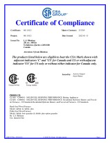 AirBilo au bois | LS Bilodeau